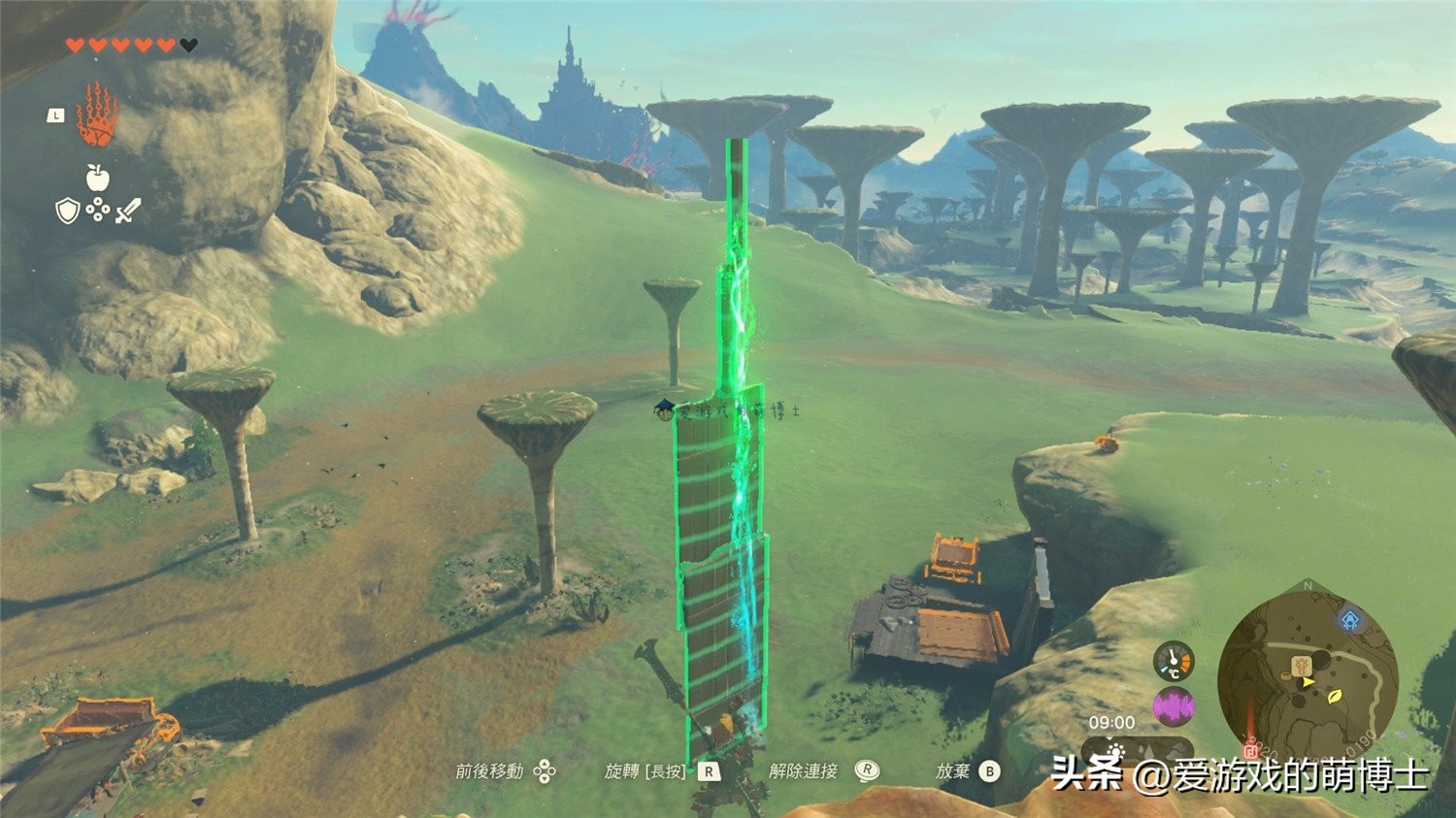 "Legend of Zelda: Tears of the Kingdom" novice on the road, the use of ...