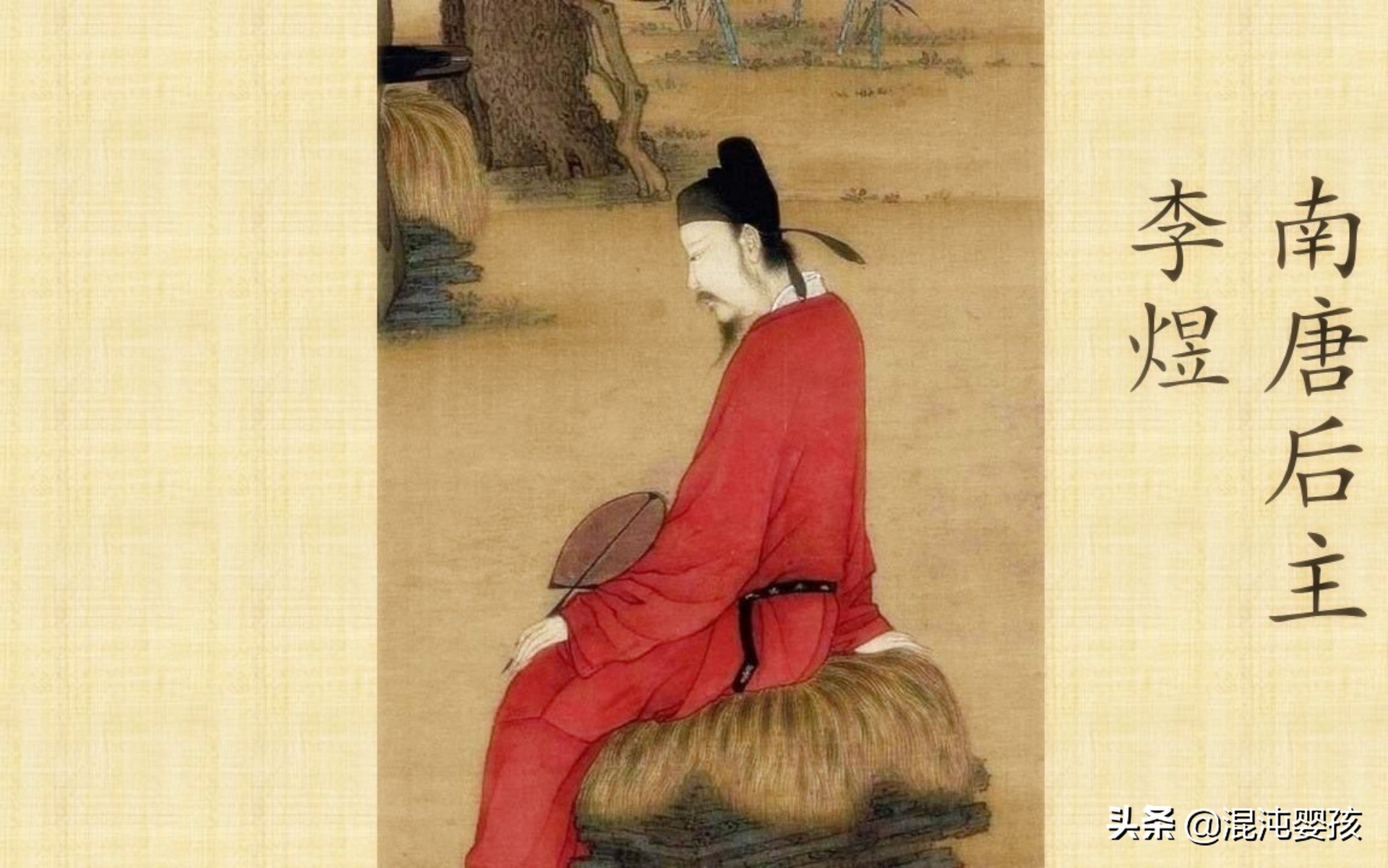 Li Yu: 20 classic sayings, how much worry can you have?Like a river of ...