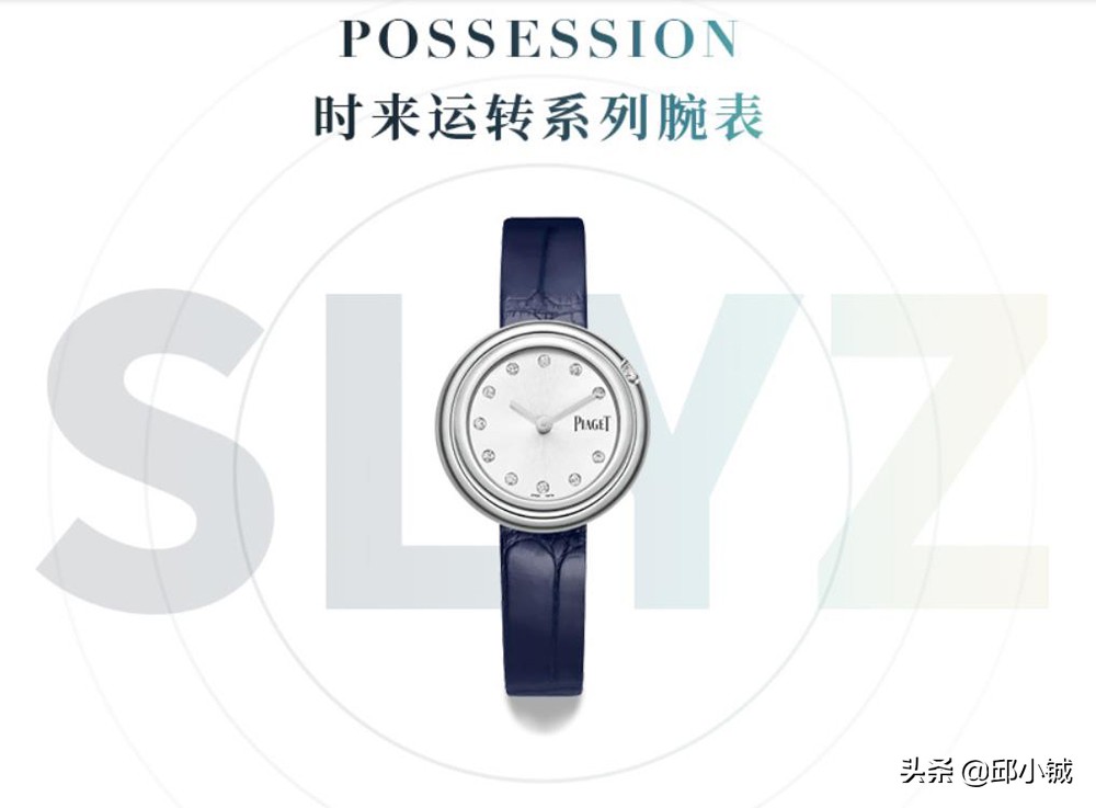 The sales of Richemont Group are at the bottom!Piaget with superior ...