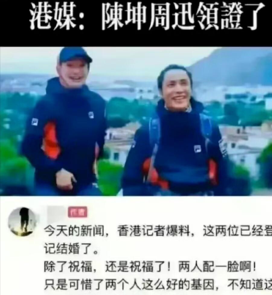 Chen Kun and Zhou Xun were revealed to have obtained the marriage certificate again. The two ...