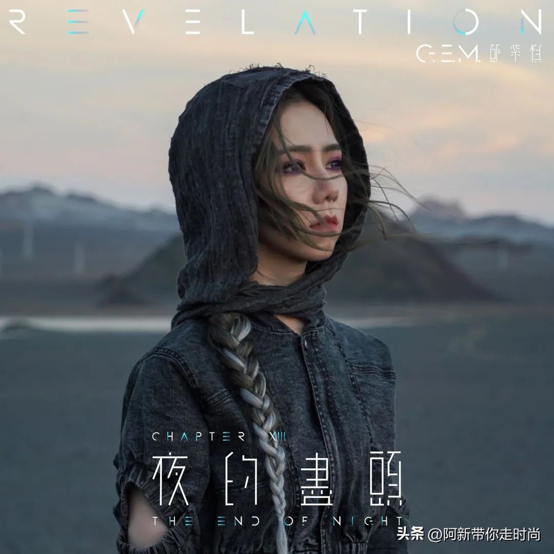 Deng Ziqi's progress is something I never expected - iNEWS