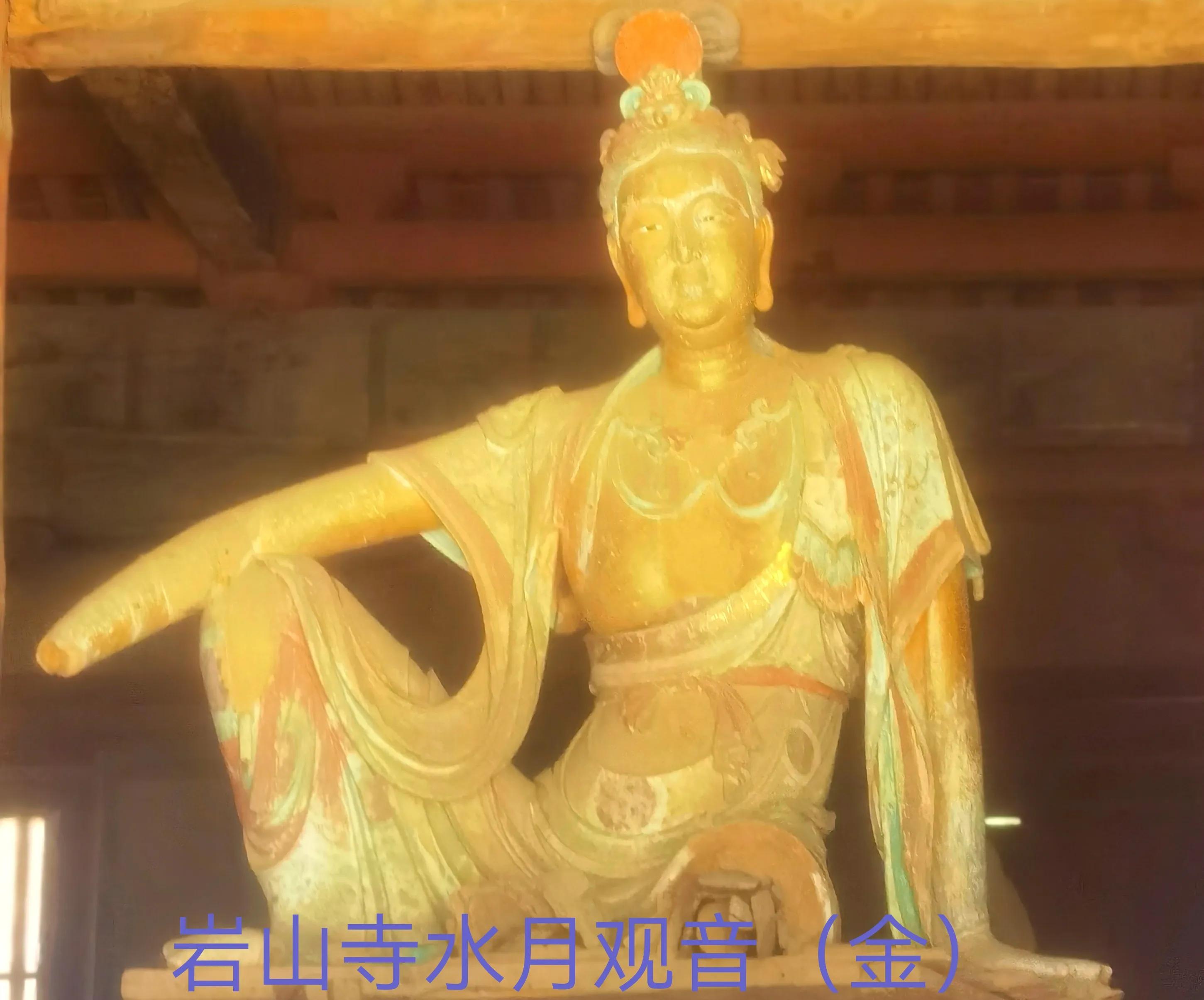 Water Moon Avalokitesvara: Beauty After Vicissitudes - iMedia