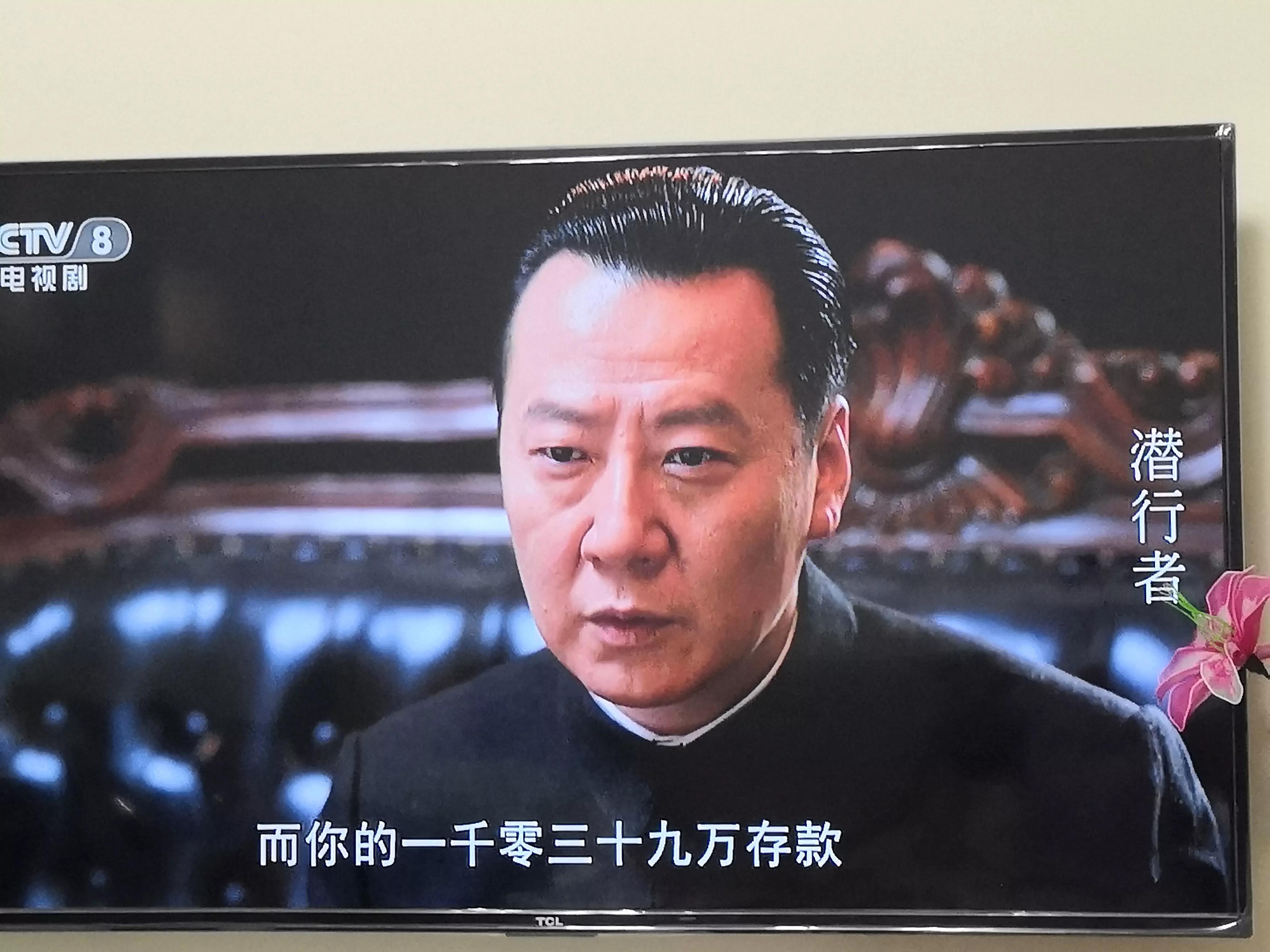 Stalker: Li Lixing's changeable face is really breathtaking, the actor ...