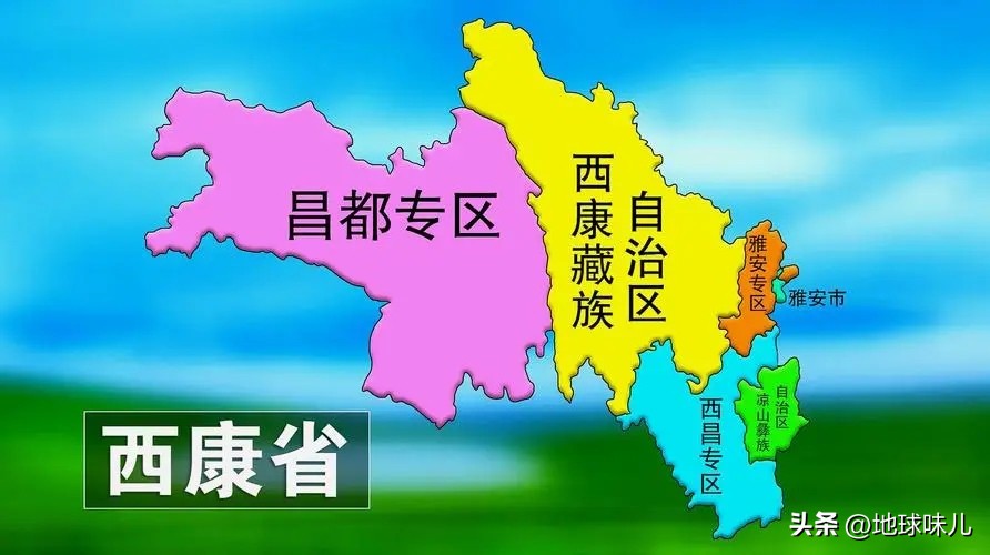 A short-lived province that only existed for 16 years, why was Xikang ...