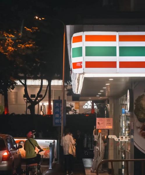 7-Eleven at night is always fascinating - iNEWS