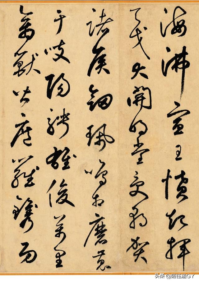 Cursive Calligraphy Master: Demystifying Xian Yushu's Calligraphy Art ...