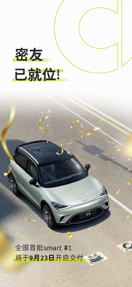 finally come!The new smart genie #1 will be delivered in bulk on ...