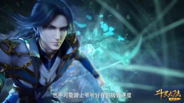 Douluo Continent: Tang San is worthy of being the king, the Blue Silver Grass Martial Spirit ...