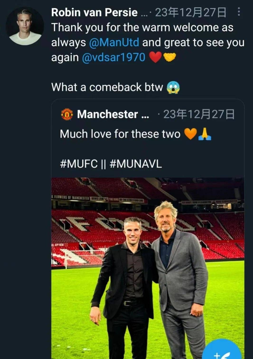 Van Persie! Official announcement - iNEWS