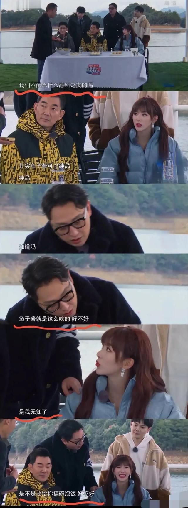 Hua Shao's low-emotional business name scene: mocking Zhang Jiahui, asking Tang Yan about her ...