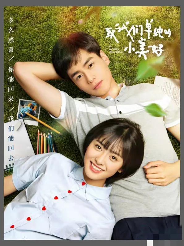 "Want to live a more beautiful life? Then become Zhao Liying!" - iMedia