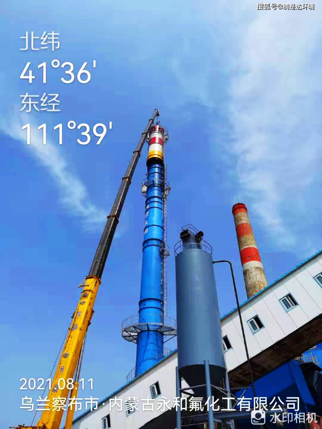 Design specifications for chimneys, new chimneys, free-standing ...