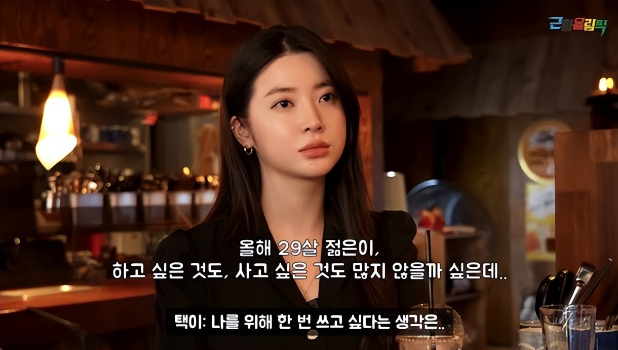 With good looks and a figure, the 28-year-old actress has a hard life ...