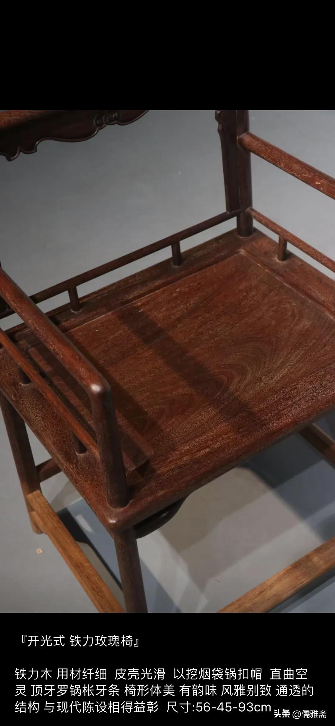 "Consecrated Iron Rose Chair" - iMedia