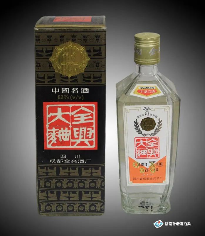 Old Eight Famous Wines: Quanxing Daqu - iNEWS