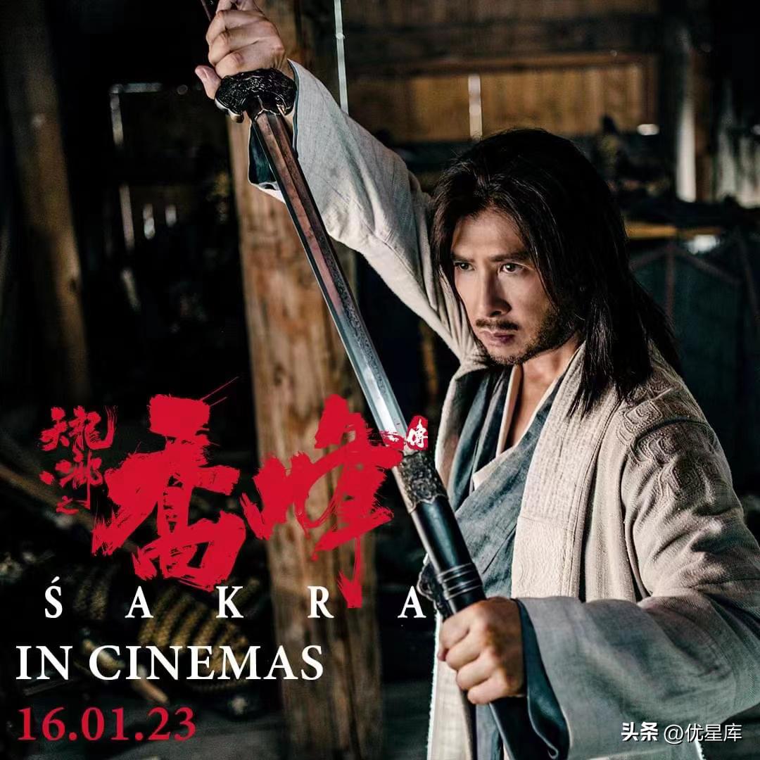 Donnie Yen [The Legend of Qiao Feng in the Eight Parts of the Dragon ...