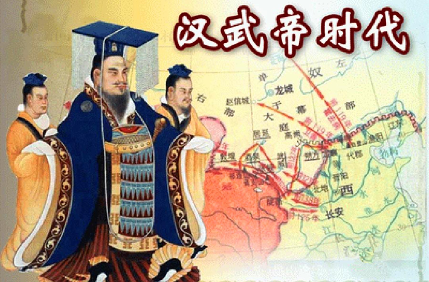 Explore the historical status and characteristics of the Han Dynasty ...