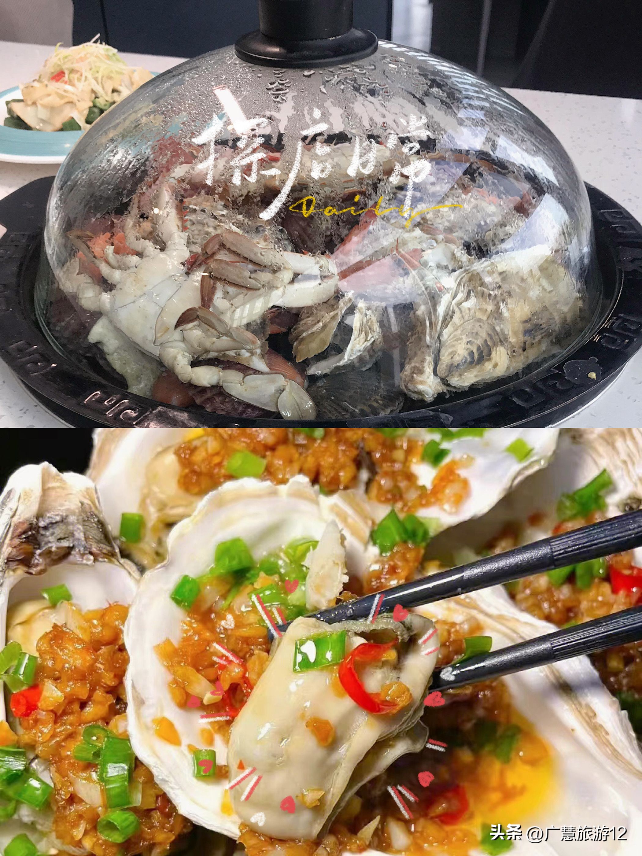 Check in at Rizhao Winter Warm Food Restaurant, rush - iNEWS
