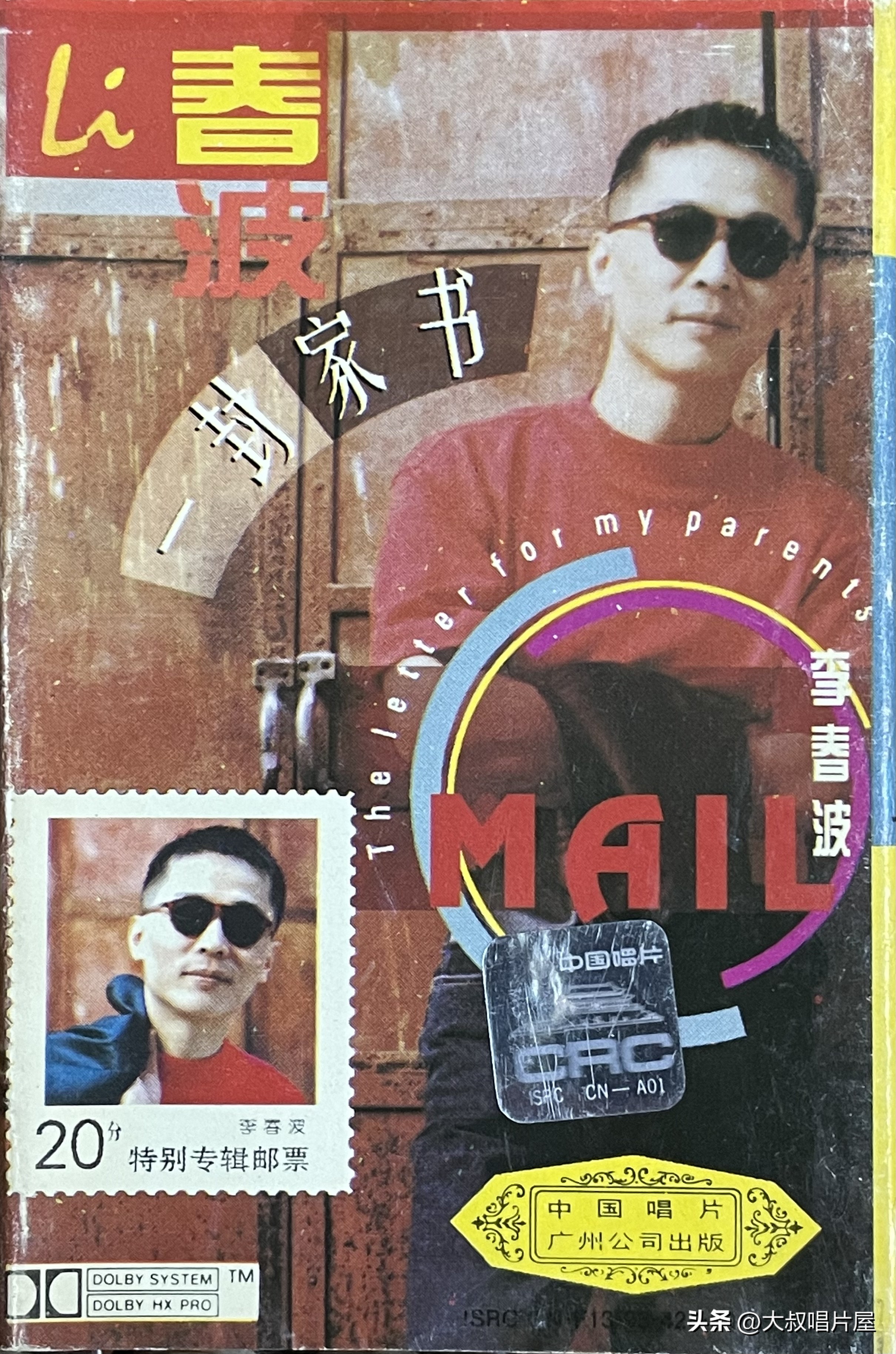 "Listen" to Music with Your Eyes - Your Favorite Pop Songs of 1994 ...