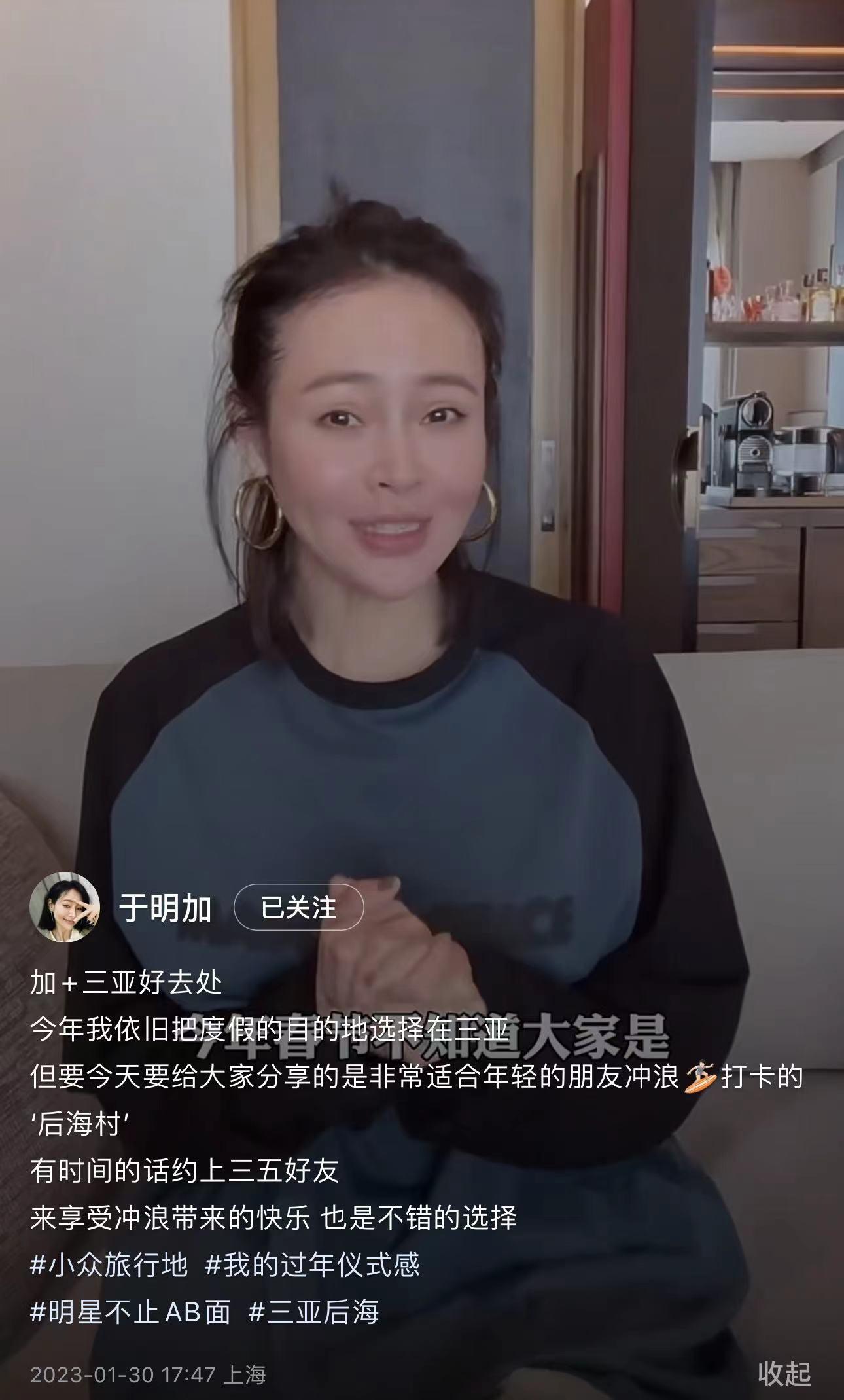 Yu Mingjia and his family of six appeared in Hainan!Wearing shorts to ...