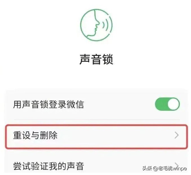 Wechat update!The strongest security lock is finally upgraded, hurry up ...