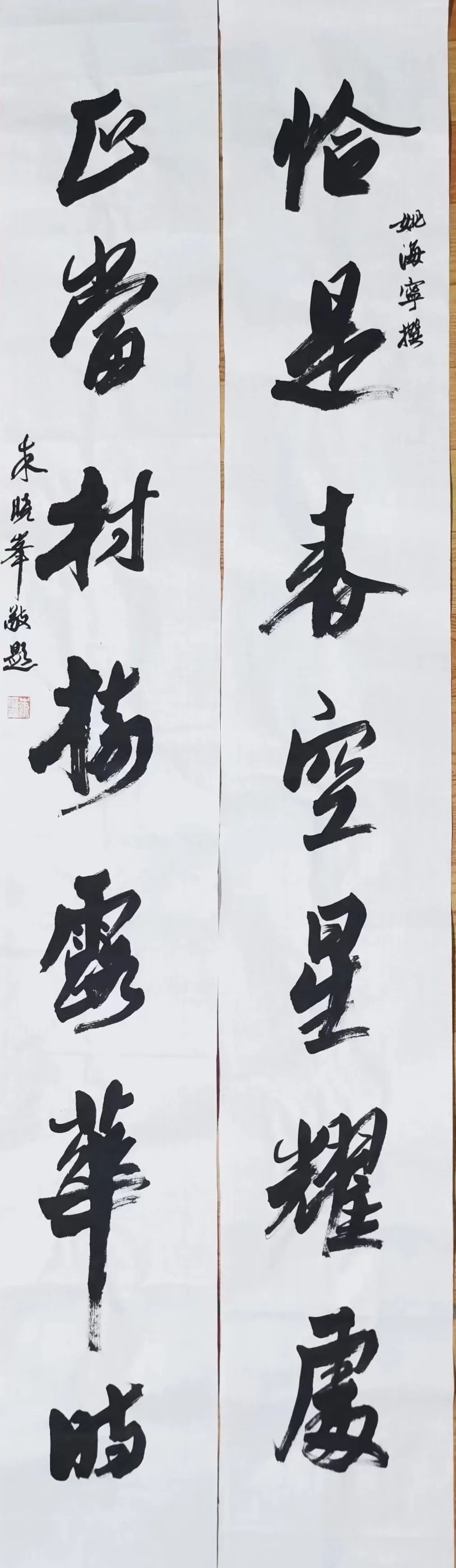 Twenty Five-Character Poems - iNEWS