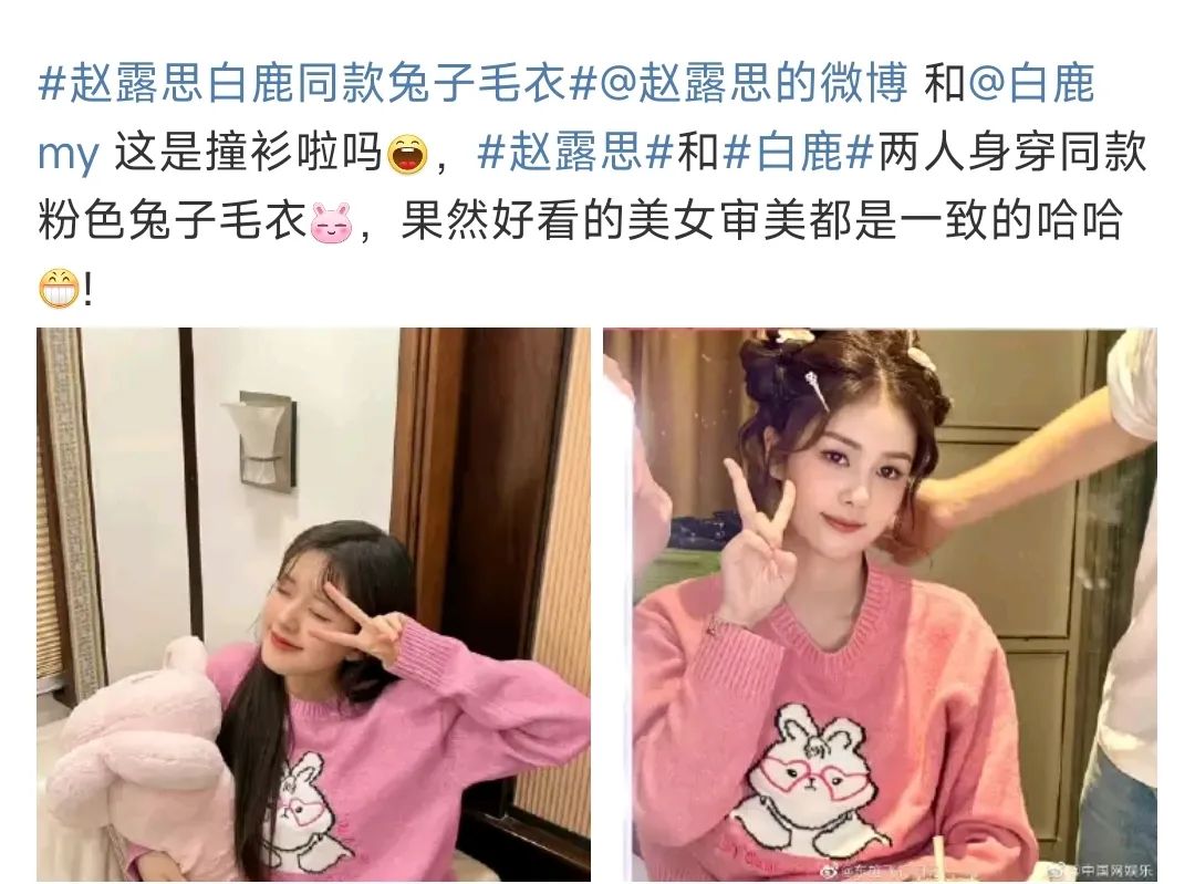 Ni Ni, Huang Zitao, Xu Yiyang, Qiao Xin, Bailu Yu Shuxin, Zhao Lusi, Yan Haoxiang - iNEWS