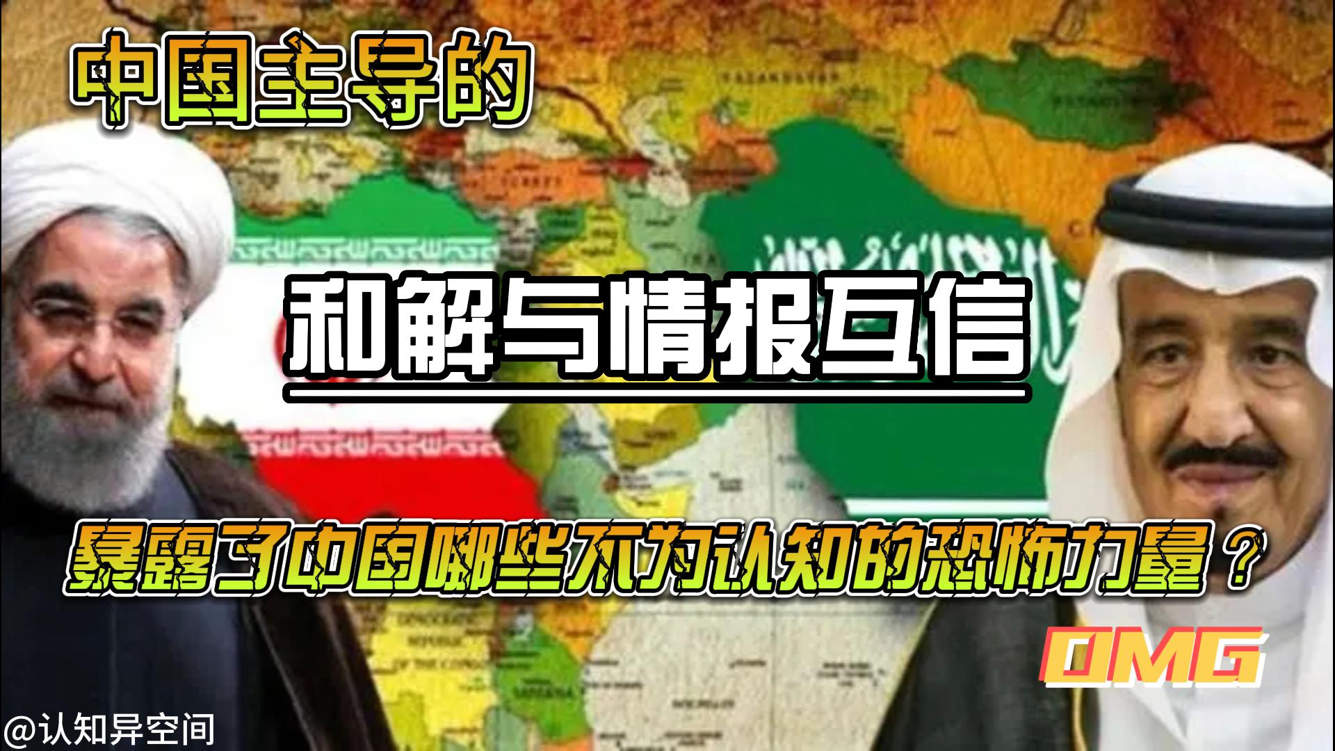 What unknown terrorist forces in China have been exposed by Yisha's ...