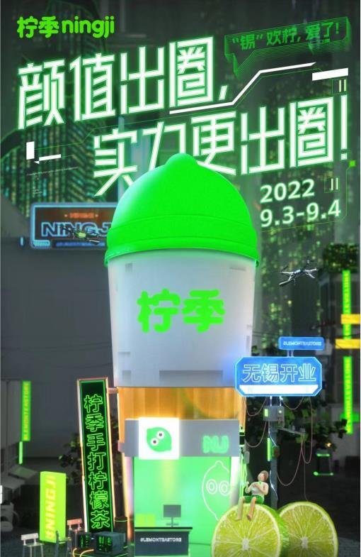 To understand "long-termism", Ningji practiced internal skills hard - iNEWS