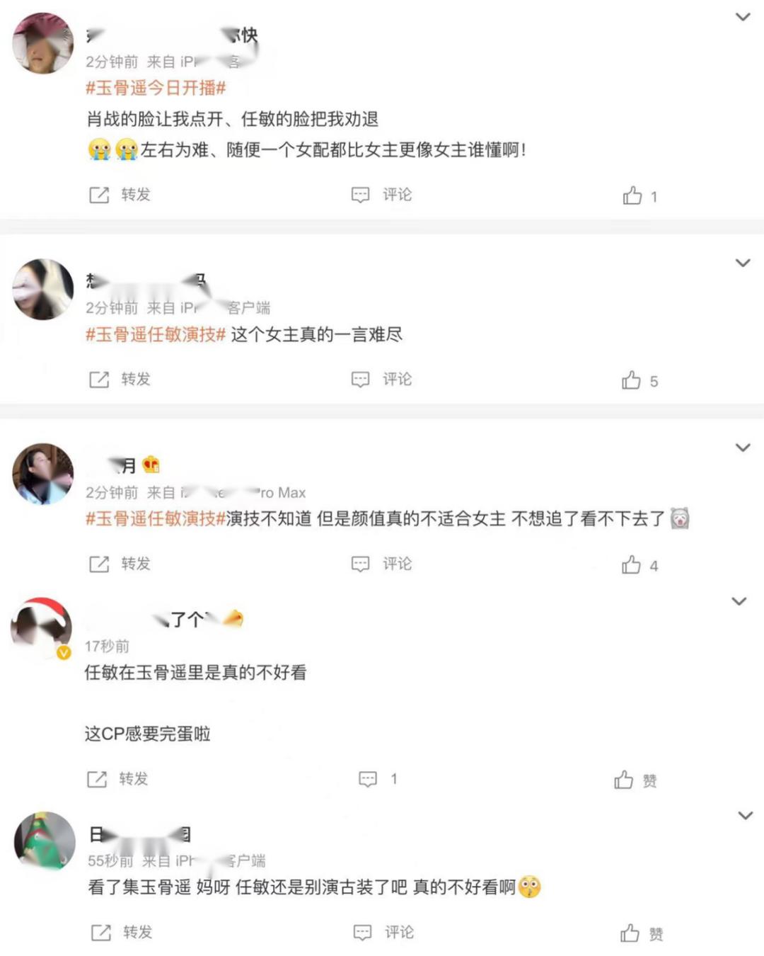 The first wave of word-of-mouth of "Yu Gu Yao" is released! Xiao Zhan's face is in Jiangshan ...