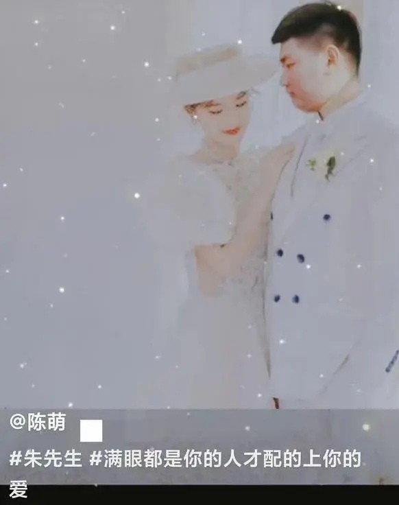 Chen Meng posted wedding photos to show her affection, Chen Yanan ...