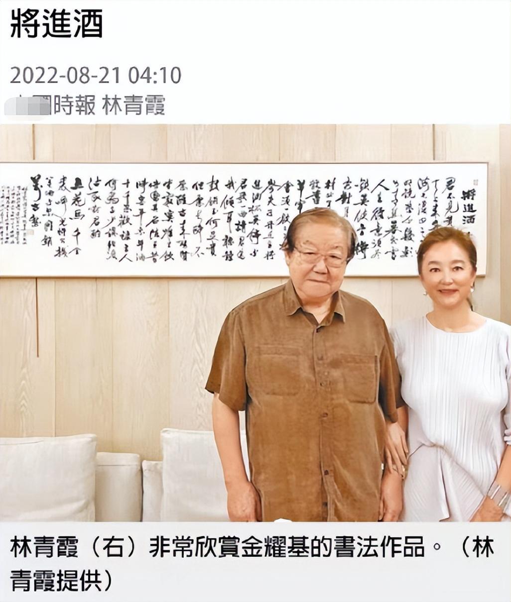 Old and pretty? 68-year-old Lin Qingxia went into battle in a vacuum ...