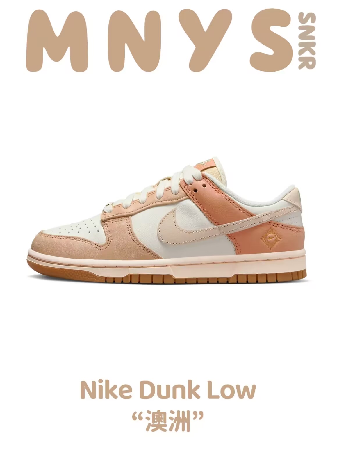 Cake color Dunk Low - iNEWS