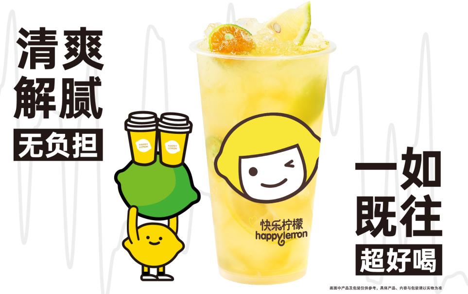 Be a happy lemon franchisee, sway in the sun, and start a business ...
