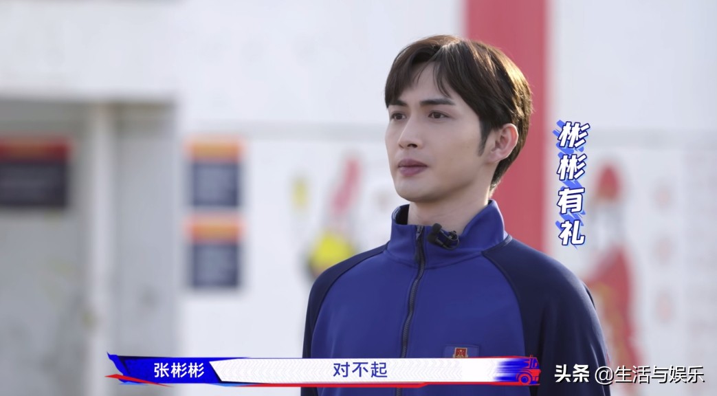 The indomitable blue: the same is "stupid", but Zhang Binbin and Qin ...