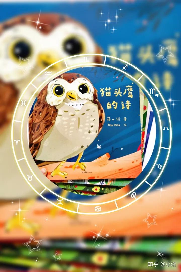 Poetry: the poetry of the animal world, the poetic animal world - iNEWS