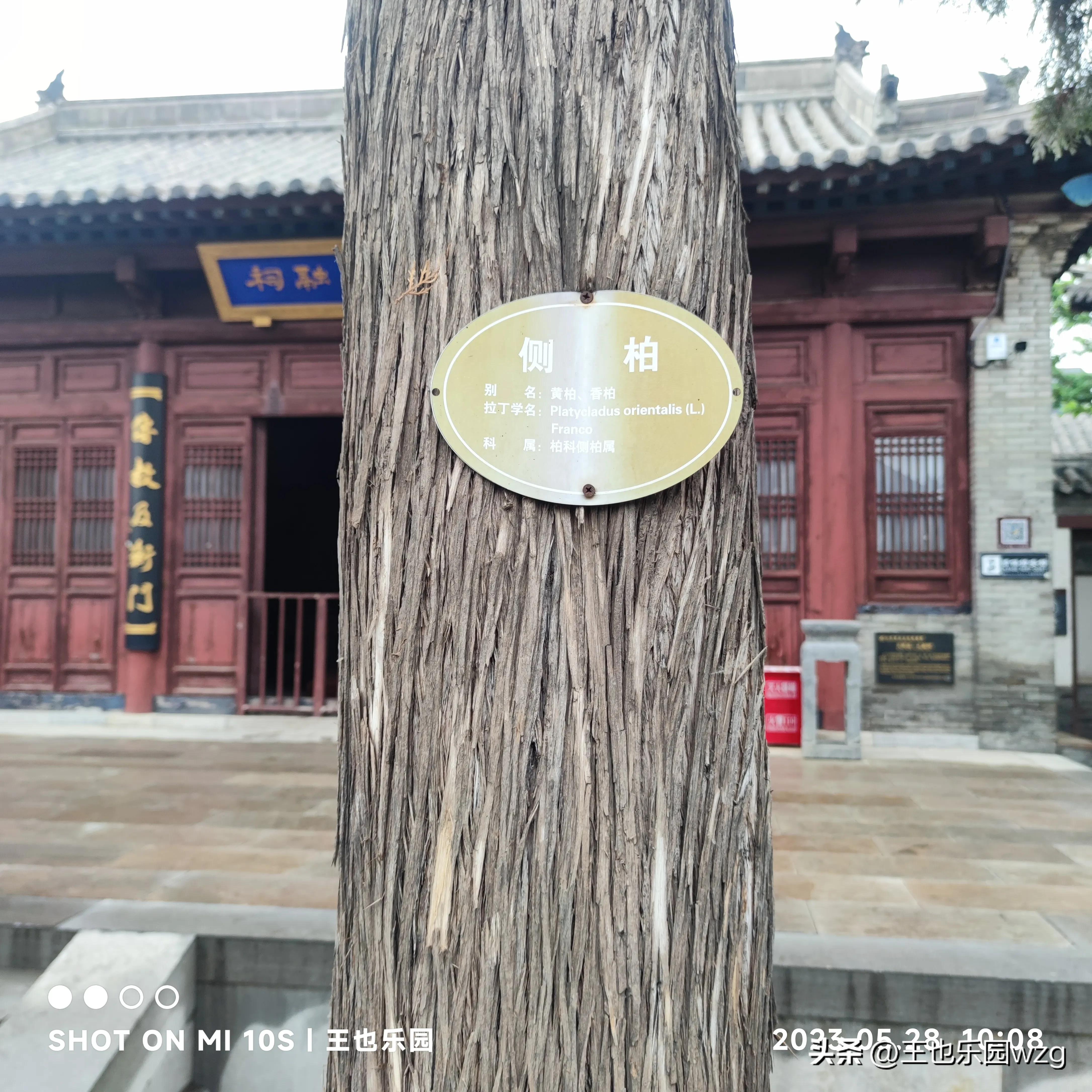 Kong Rong and Kong Rong Temple - iMedia