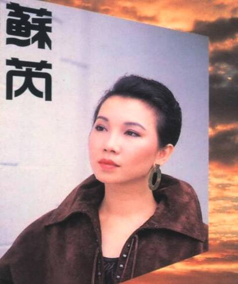 Famous singer Su Rui: Dare to love, dare to hate, no longer believe in ...