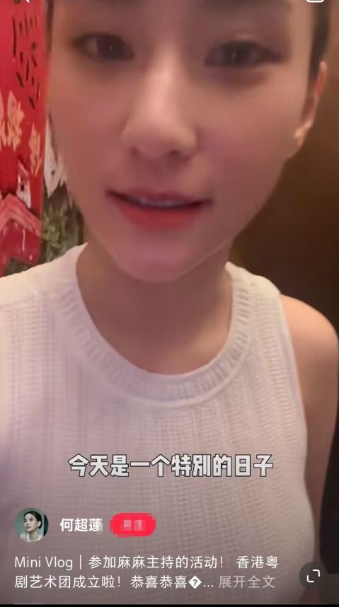 Chen Wanzhen founded the Cantonese Opera Art Troupe, He Chaoqiong and He Chaofeng came to ...