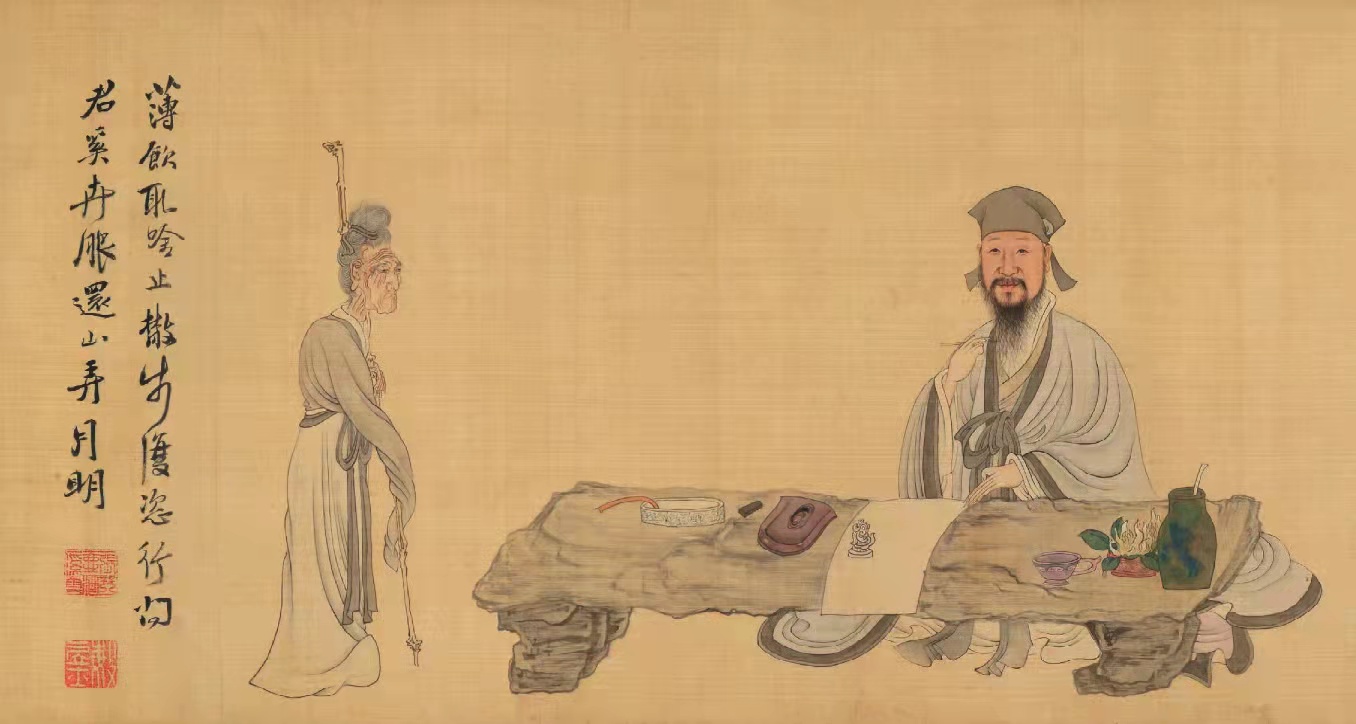 Exhibition of Chen Hongshou's Works in Ming Dynasty - iNEWS