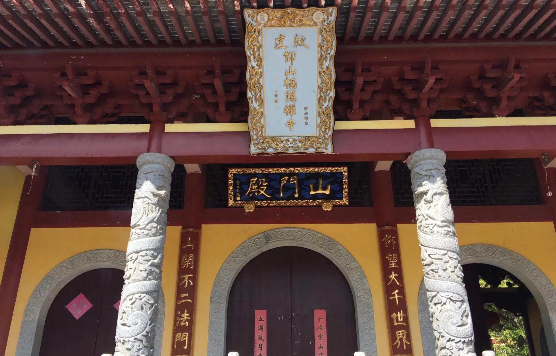 Zen master Yangshan Xingwei crossed the threshold and became ...