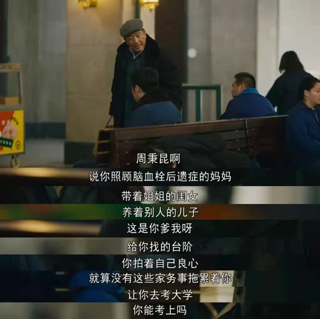 The most selfish person in "The World" is not Zhou Rong and Feng Yueyue ...