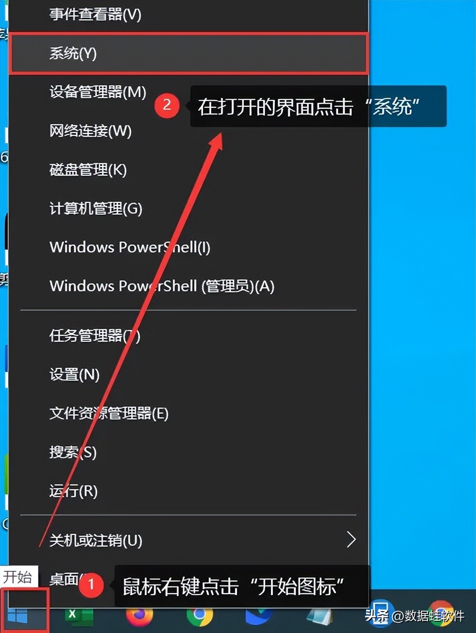 How to check whether the computer is 32 bit or 64 bit?Super easy way ...
