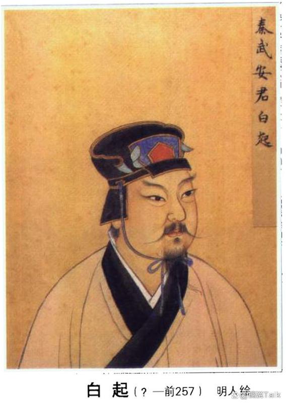 The Legendary Life of Bai Qi, a Famous General of the Qin Dynasty - iNEWS