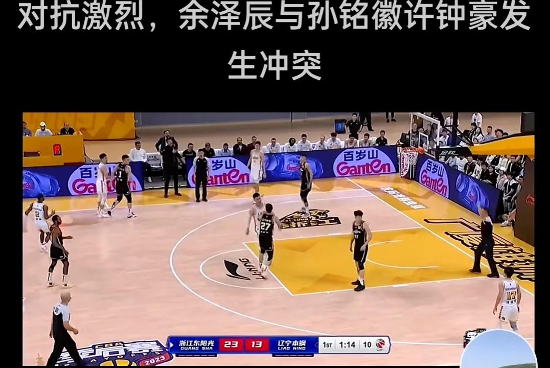 conflict! Xu Zhonghao defended the splint, Yu Zechen angrily hammered ...