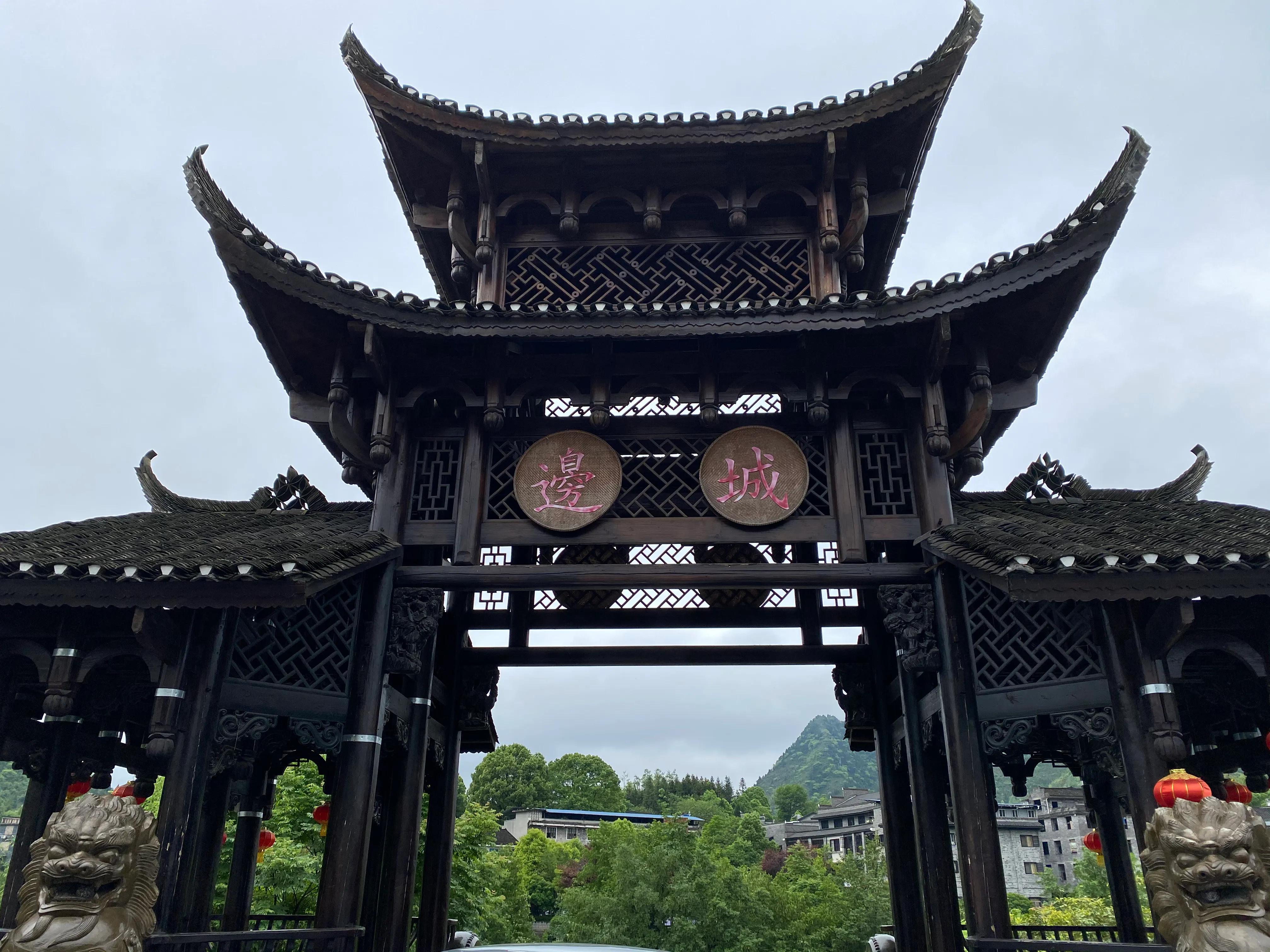 Charles Zeng Sui 6: "In the drizzle, taste the border town written by ...