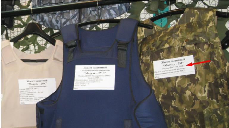 The quality of the bulletproof vests of the captured Russian army is ...