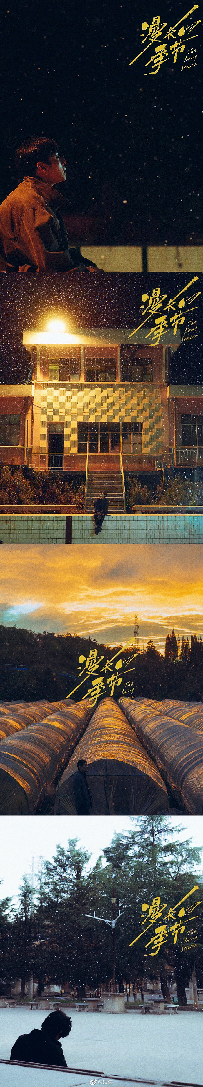 "The Long Season" talks about character determines destiny, environment ...