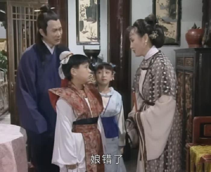 The Legend of the New White Lady: Has Bai Suzhen repaid Xu Jiaorong for ...