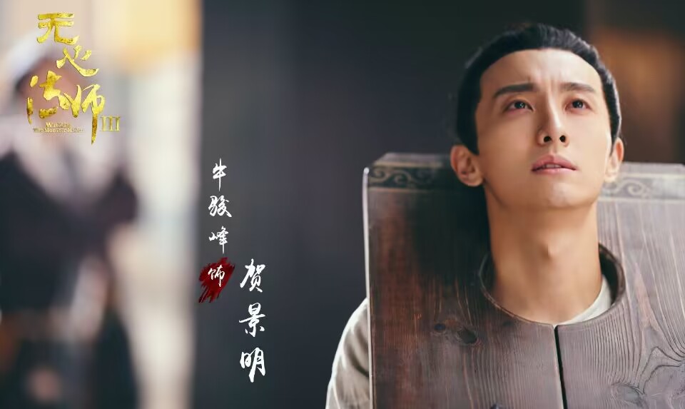 Guan Xiaotong's heroine drama was launched, and it was revealed that she cooperated with Zhang ...